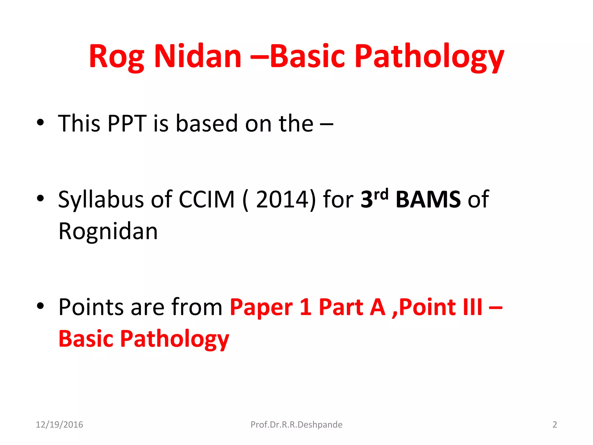 Roga nidan Basic Pathology -part 1 | PDF