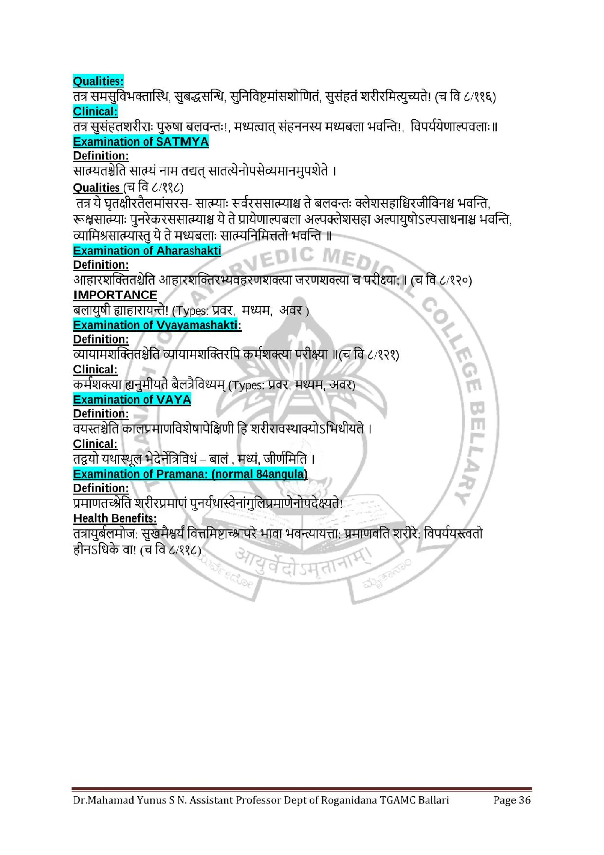 Roganidana-1st- Pathology-Short note.pdf | Free Download Roganidana-1st- Pathology-Short note.pdf | Free Download