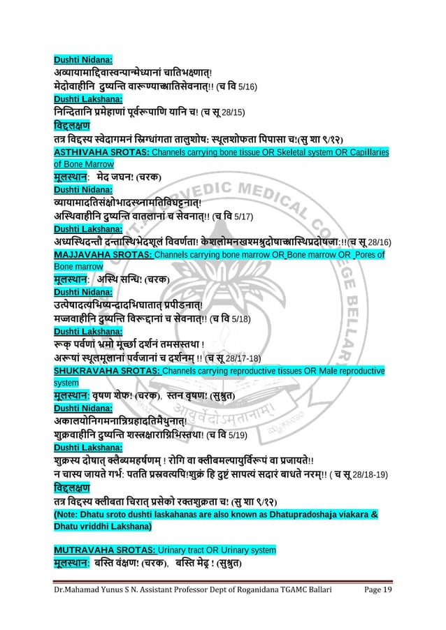 Roganidana-1st- Pathology-Short note.pdf | Free Download Roganidana-1st- Pathology-Short note.pdf | Free Download