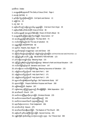 Rogman.01 36.lesson.11nov2014 | PDF