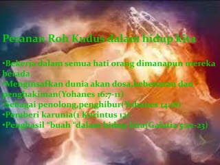 Roh kudus | PPTX