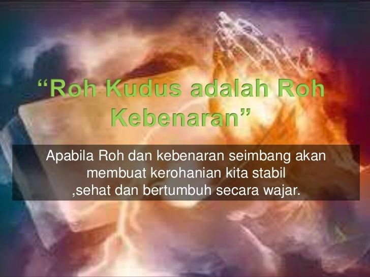 Roh kudus