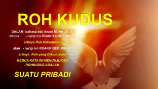 Rohkudus | PPTX