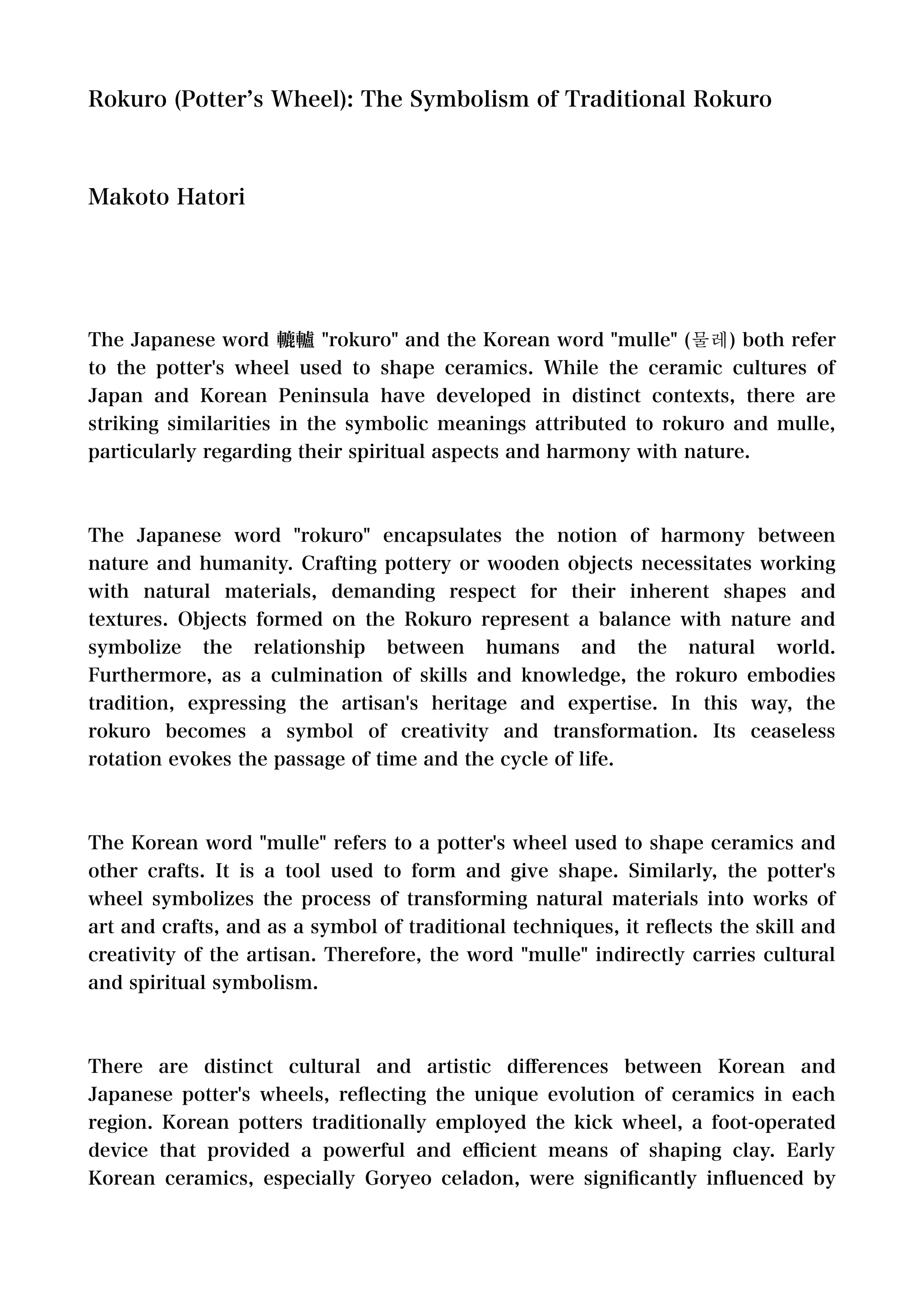 Rokuro (Potter’s Wheel): The Symbolism of Traditional Rokuro | PDF