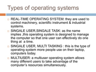 Role and function of operating system | PPTX