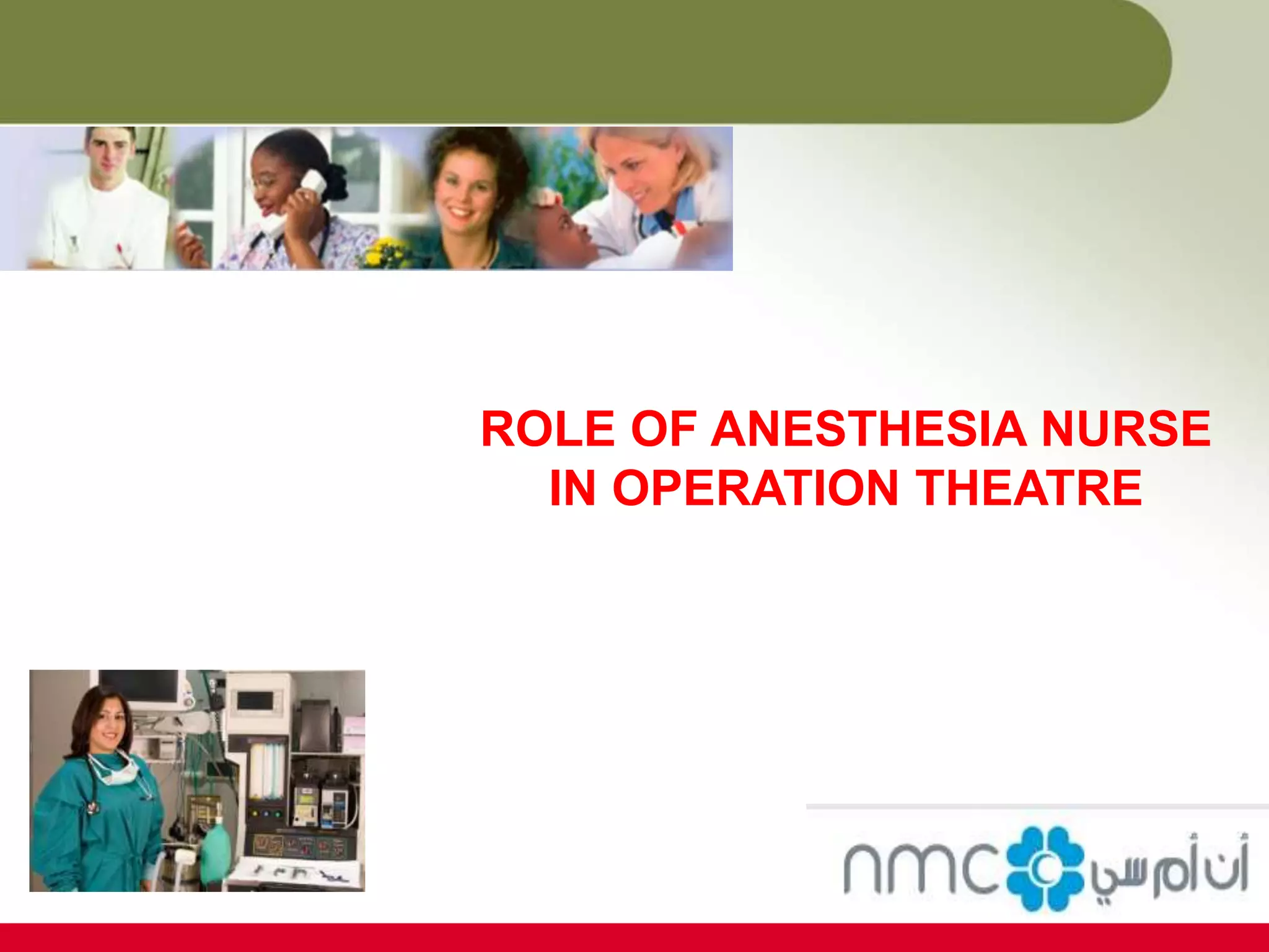 Role of anesthesia nurse in operation theatre | PPTX