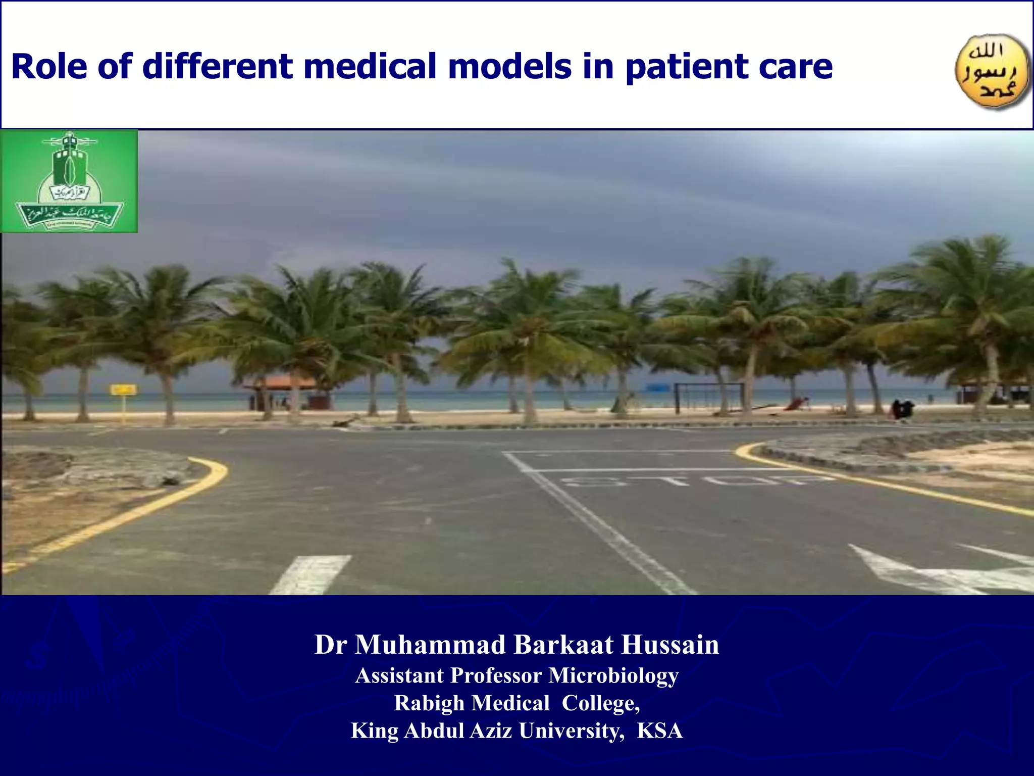Role of different medical models in patient care.ppt