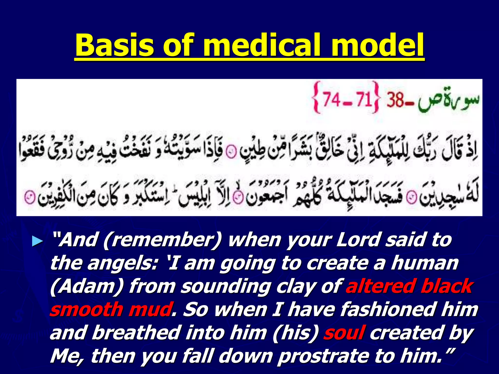 Role of different medical models in patient care.ppt