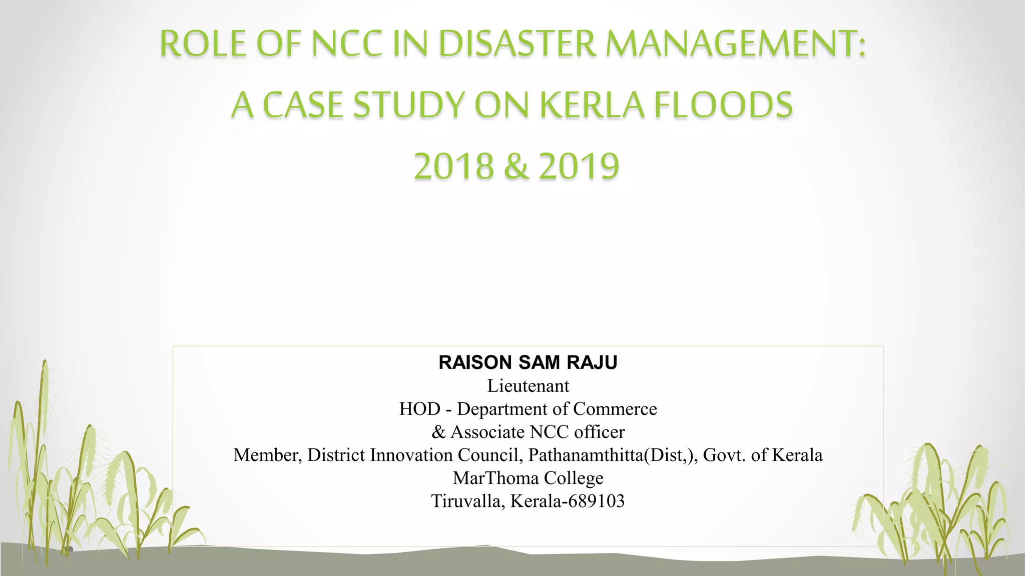 Role of ncc in disaster management | PPTX