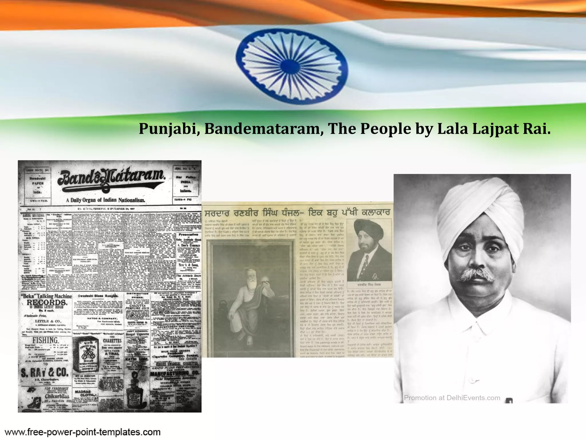 Role of newspaper in indian freedom movement | PPT