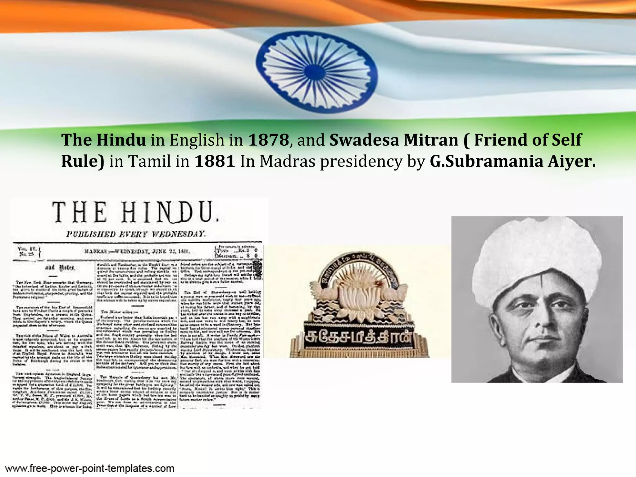 Role of newspaper in indian freedom movement | PPT