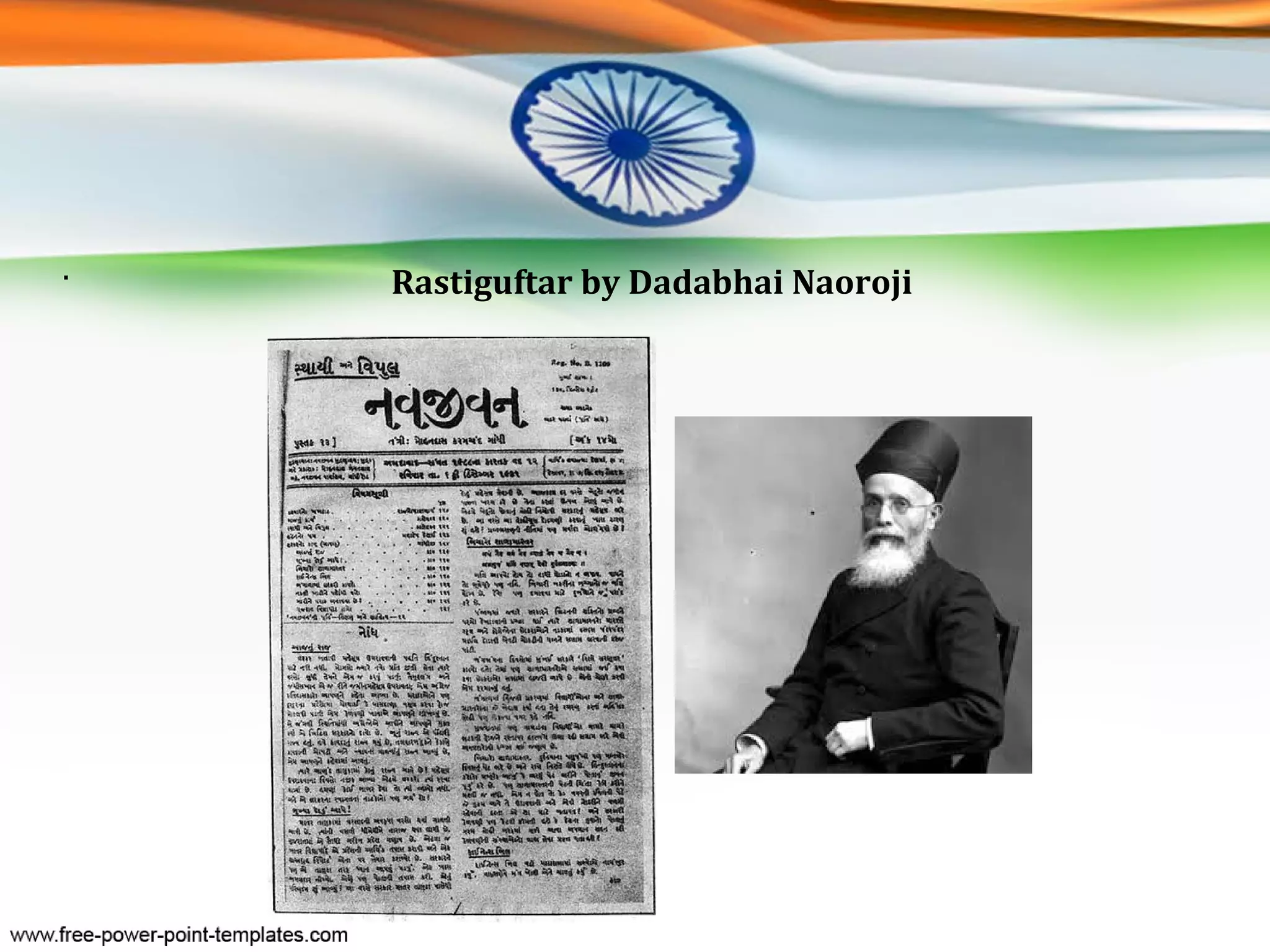 Role of newspaper in indian freedom movement | PPT