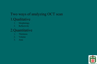 Optical Coherence Tomography (OCT) | PPT