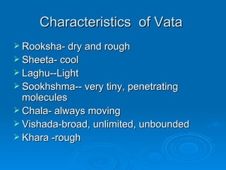 Role Of Oils In Ayurvedic Health Care 8 4 10 | PPT