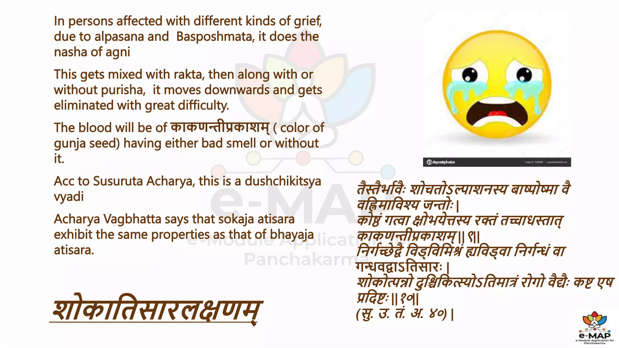 Role of Panchakarma in Atisara.pptx