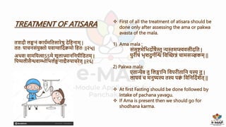 Role of Panchakarma in Atisara.pptx