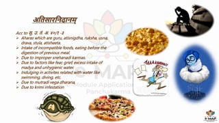 Role of Panchakarma in Atisara.pptx