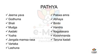 Role of Panchakarma in Kamala.ppt