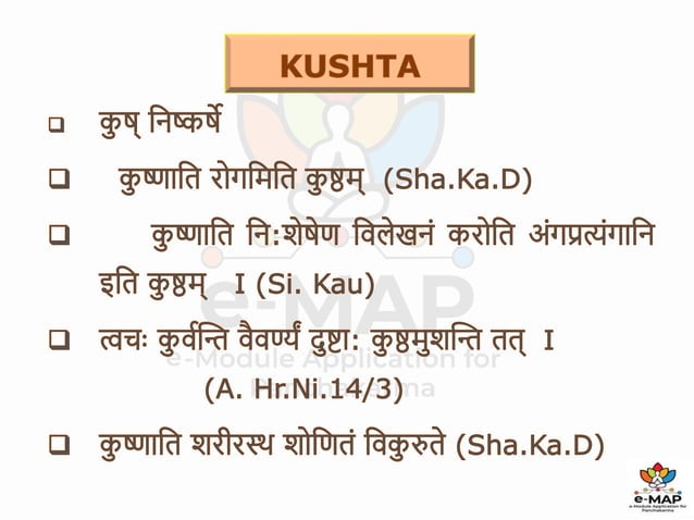 Role of Panchakarma in Kushta.pptx | Hinduism | Religion & Spirituality