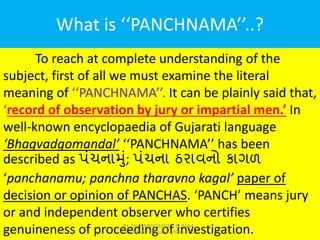 Role of ‘panchnama’ in criminal justice An outline.. | PPTX