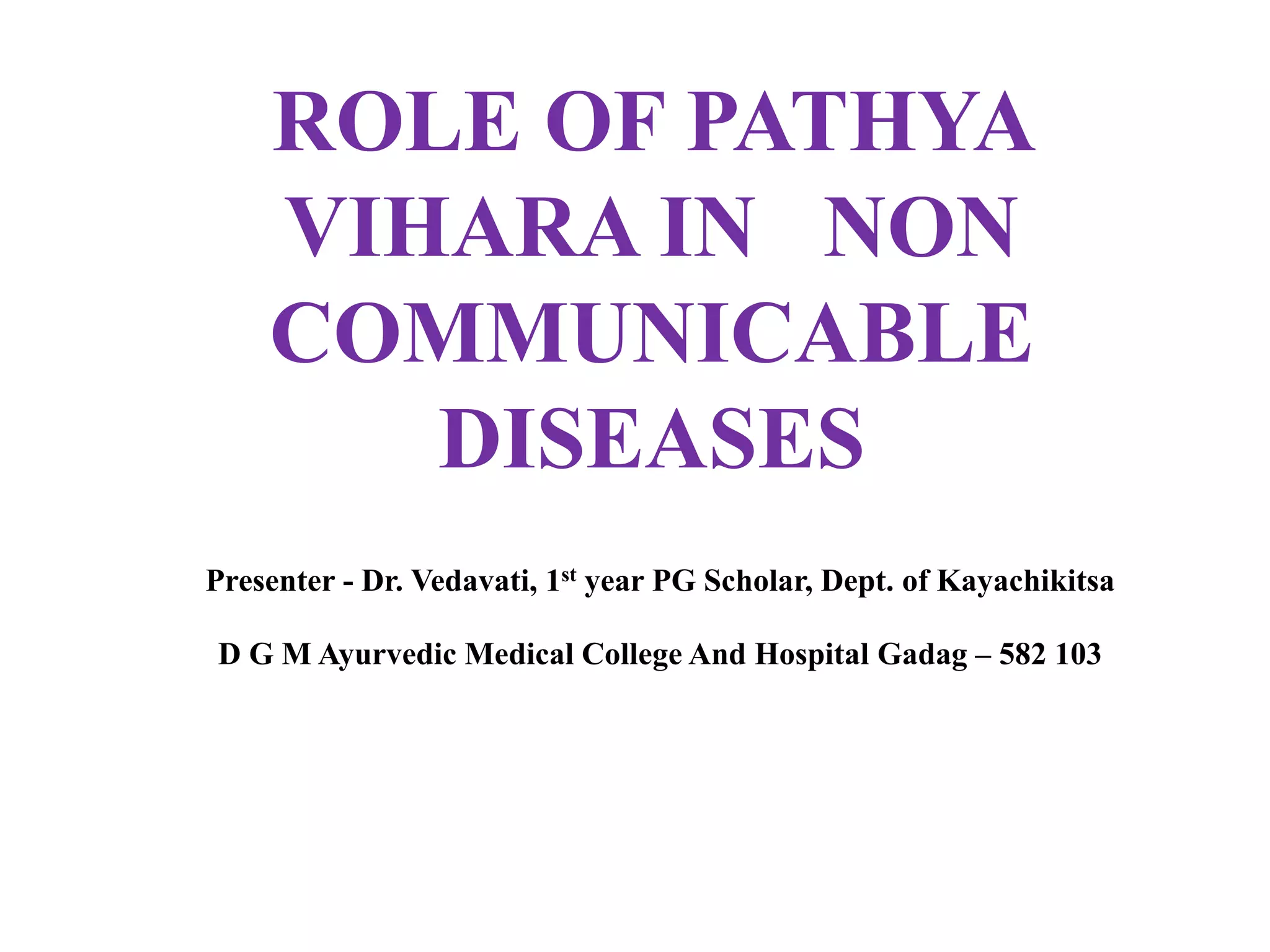 Role of Pathya Vihara in Non Communicable Disease.pptx