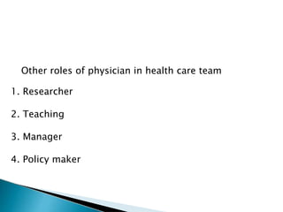 role of physician in health care system.pptx