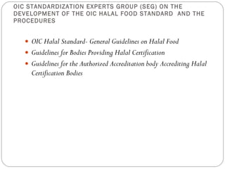 Role of psqca in halal food standardization | PPT