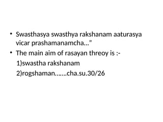 ROLE OF RASAYAN IN PREVENTION & DELAYING PROGRESSION.pptx