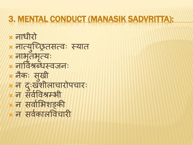 Role of sadvritta | PDF