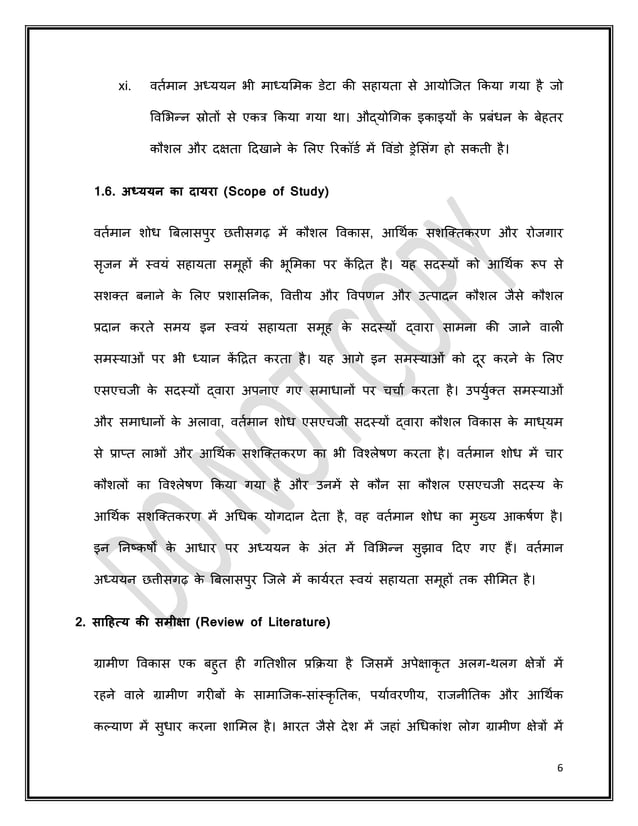 ROLE OF SELF HELF GROUPS IN EMPLOYMENT GENERATION AND SKILL DEVELOPMENT.pdf