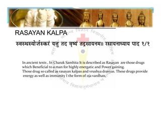 Role of shodhan karma prior o rasayan sevan on siddhant basis | PDF
