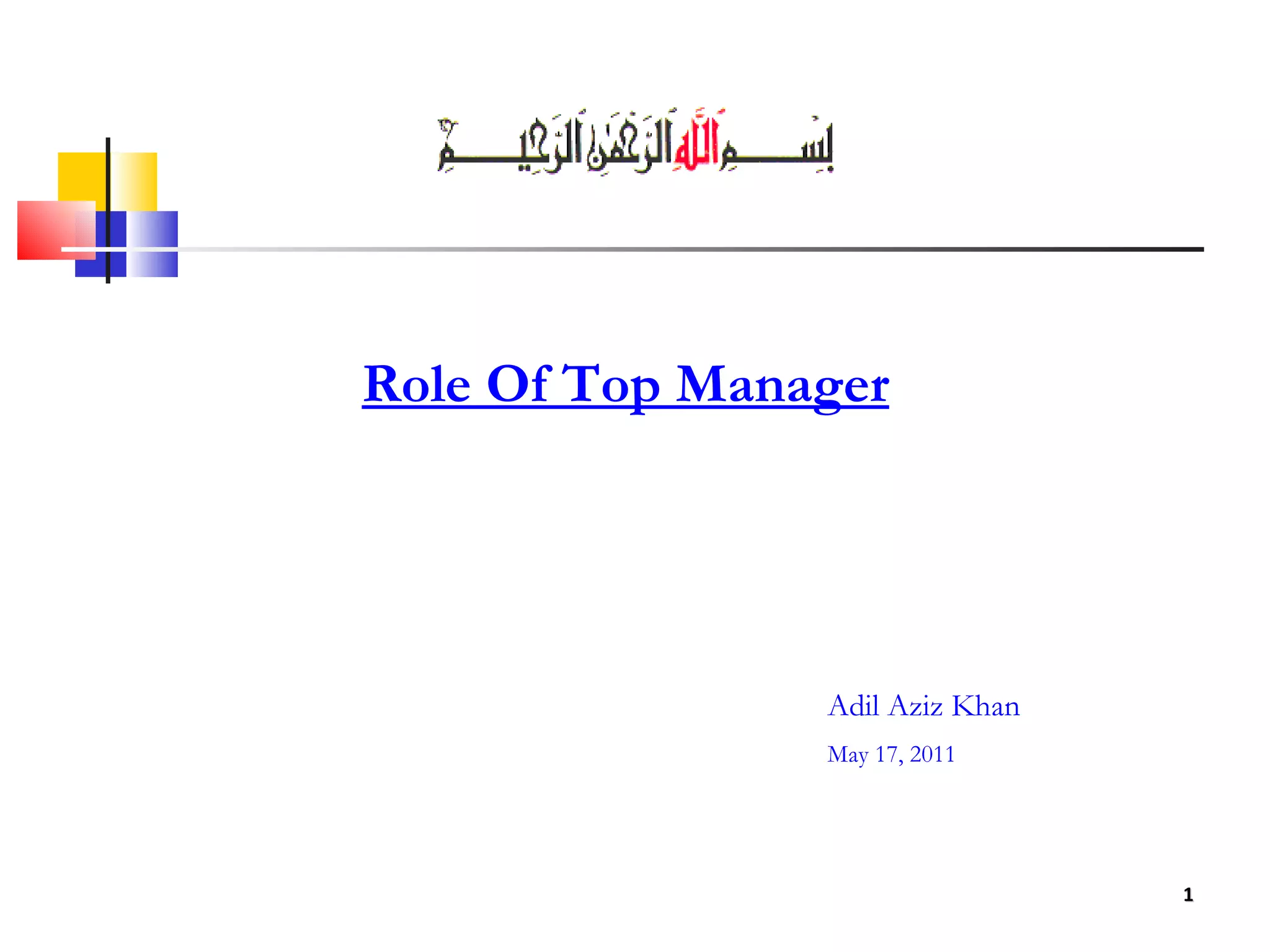 Role of top managers | PPT