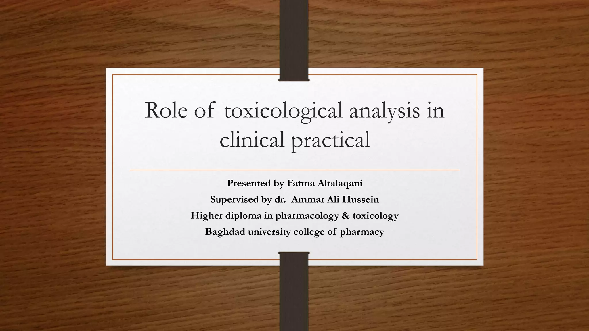 Role of toxicological analysis in clinical practical | PPT