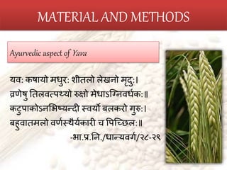 Role of yava as swasthahita aahar dravya | PPTX