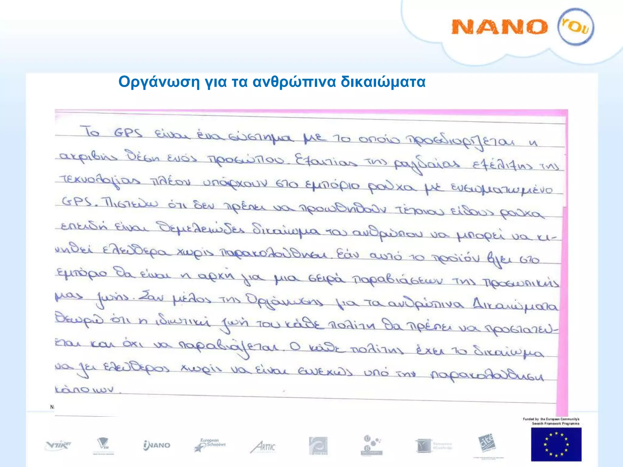 Role playing game: GPS Jacket | PPT