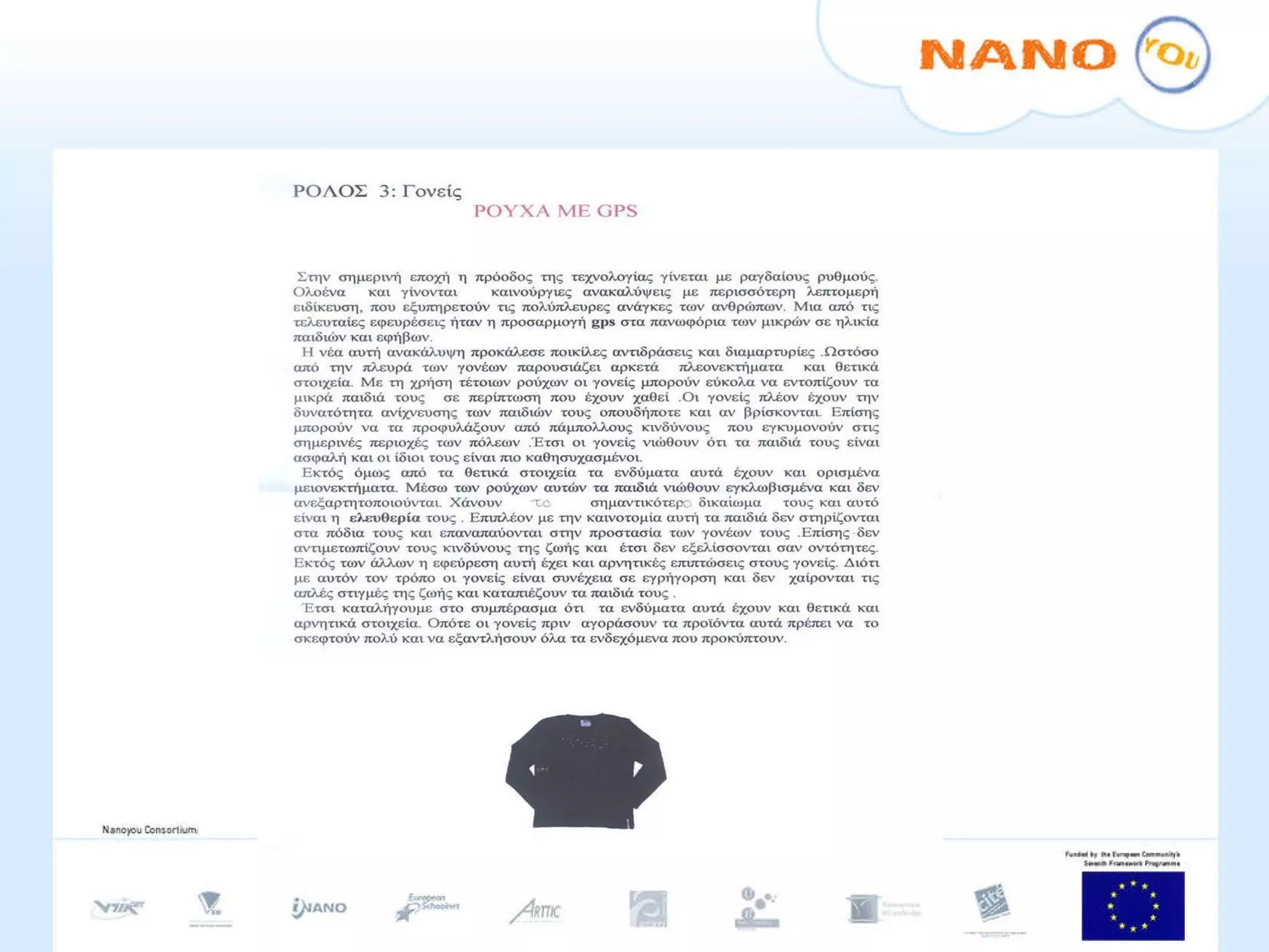 Role playing game: GPS Jacket | PPT