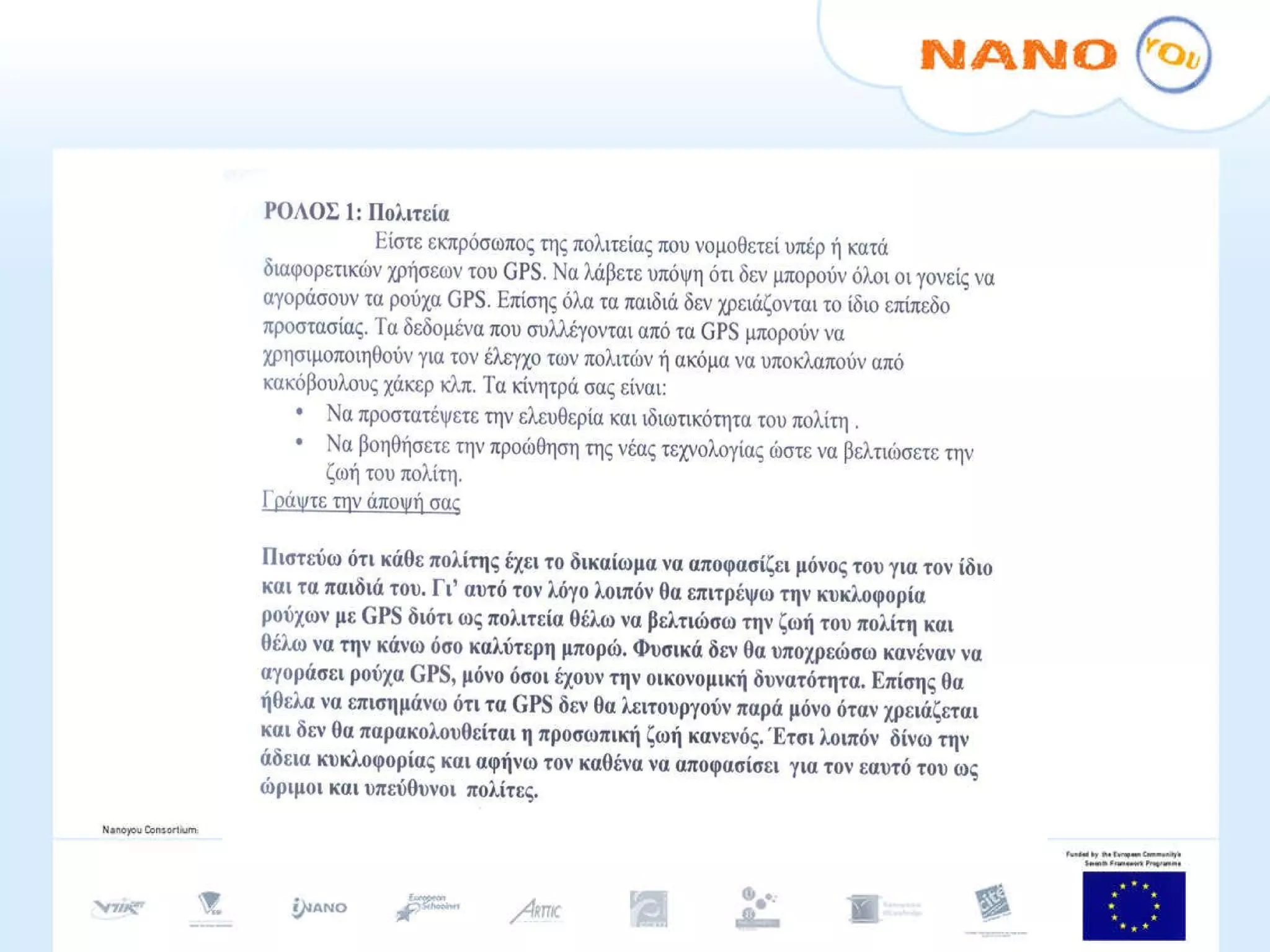 Role playing game: GPS Jacket | PPT