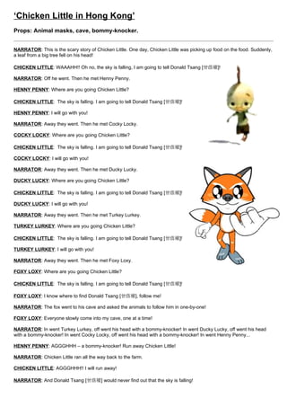 Tom's TEFL: 20 Role Plays | DOC