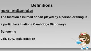 ROLES AND RESPONSIBILITIES of Nurses .pptx