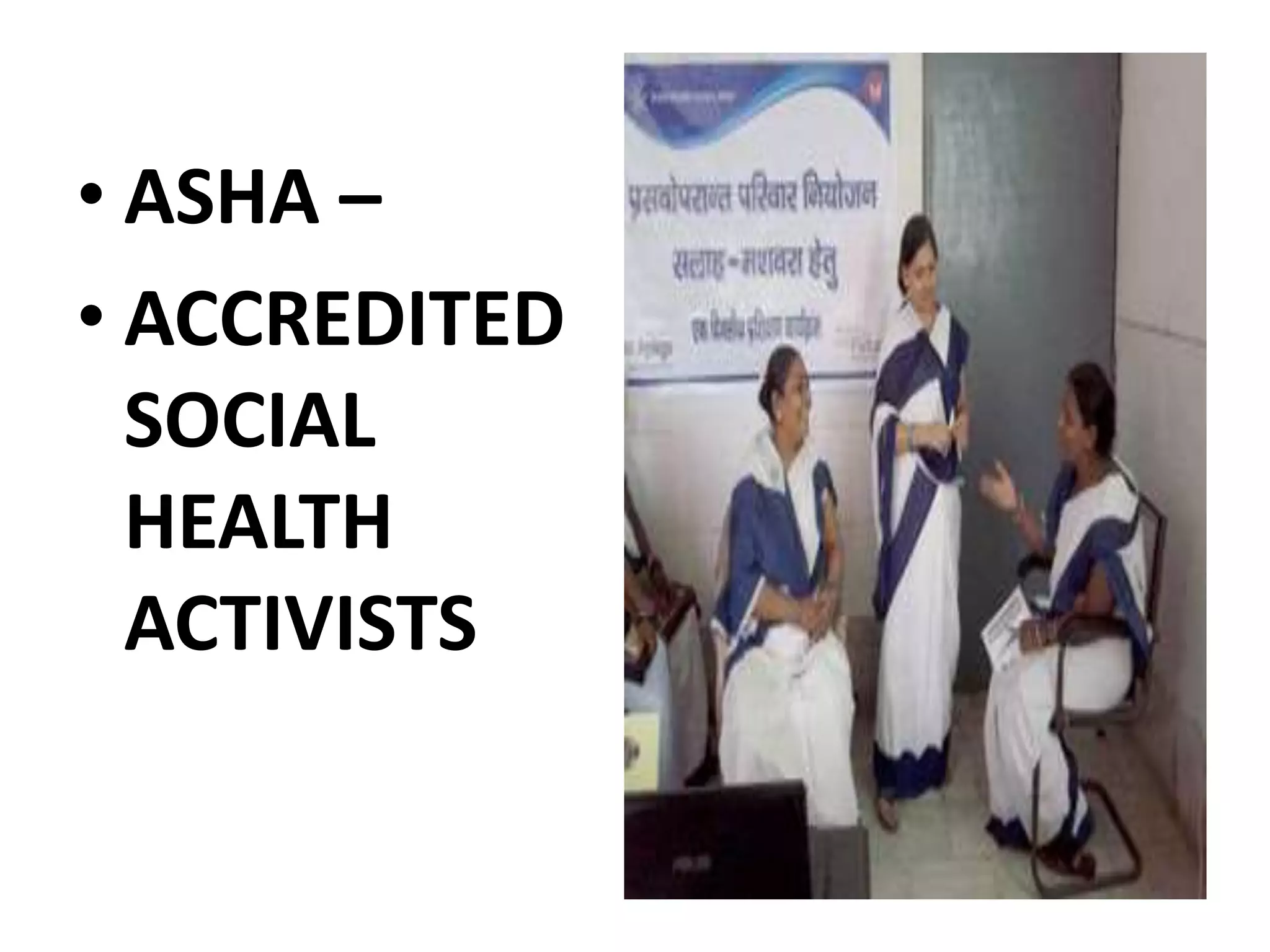 ROLES & FUNCTIONS OF ASHA-INDIA | PPTX