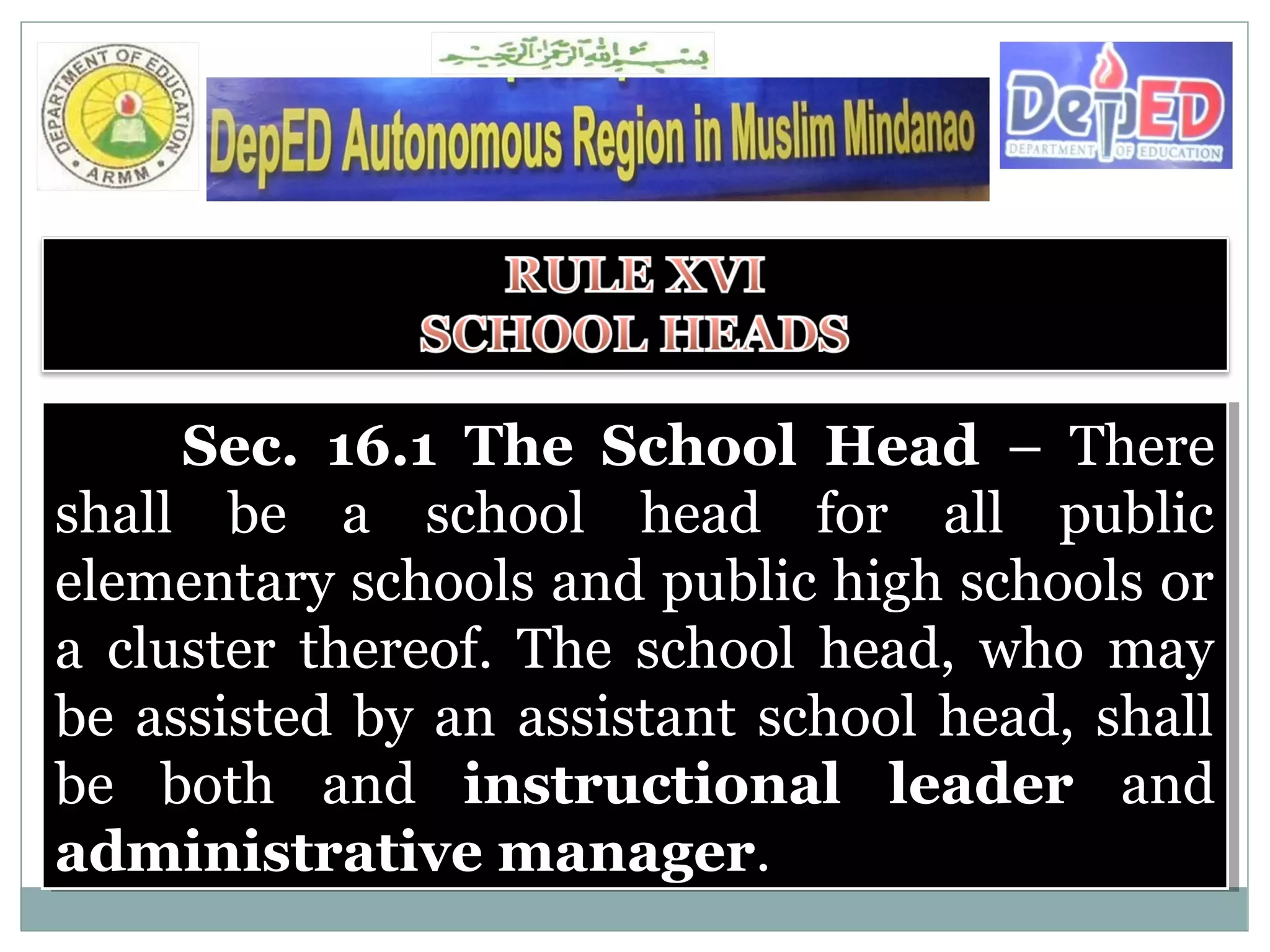 Roles and Functions of School Heads | PPT