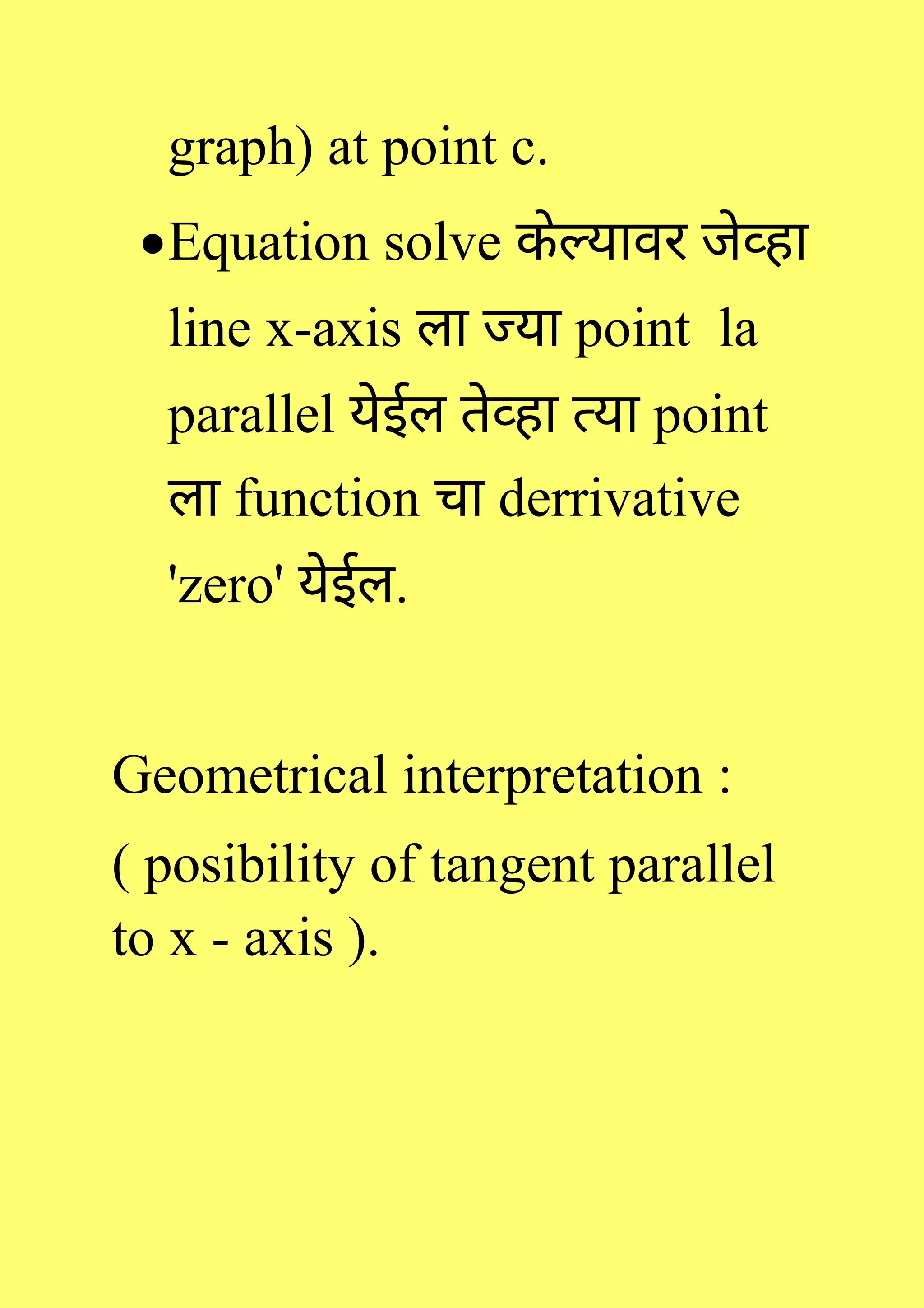 Rolles Theorem Pdf Physics Science