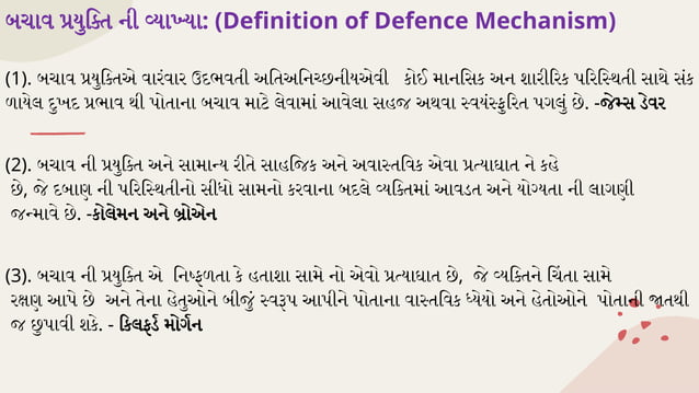 Meaning of Defense Mechanism bedmed.pptx