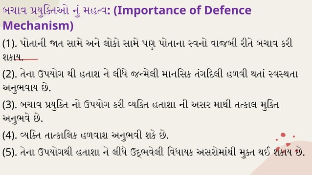 Meaning of Defense Mechanism bedmed.pptx