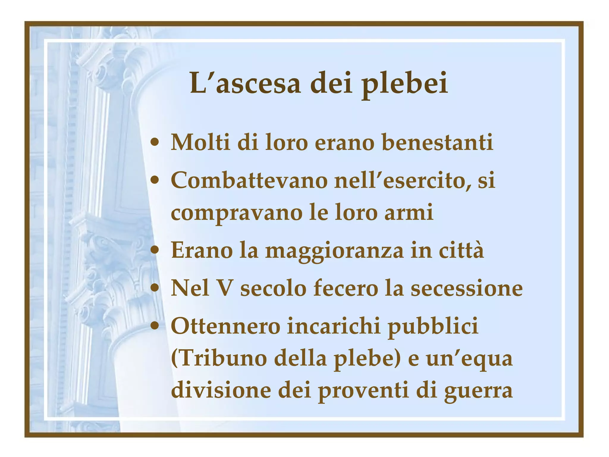 La nascita di Roma | PPT