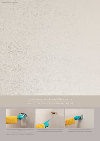 Jotun romano Brochure A4 with chips for you | PDF
