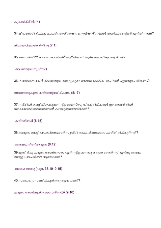 Romans bible quiz malayalam 1-16 CHAPTERS | DOCX