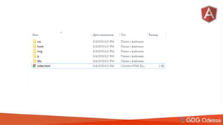 BDSM or start programming after Angular one | PPTX