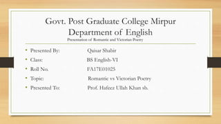 Romantic vs victorian poetry | PPTX