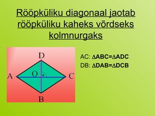 Rombus | PPT